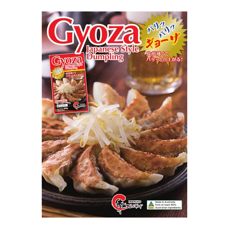 Maruko - Japanese Frozen Dumpling - Japanese Style Gyoza - 3 x 400g ...