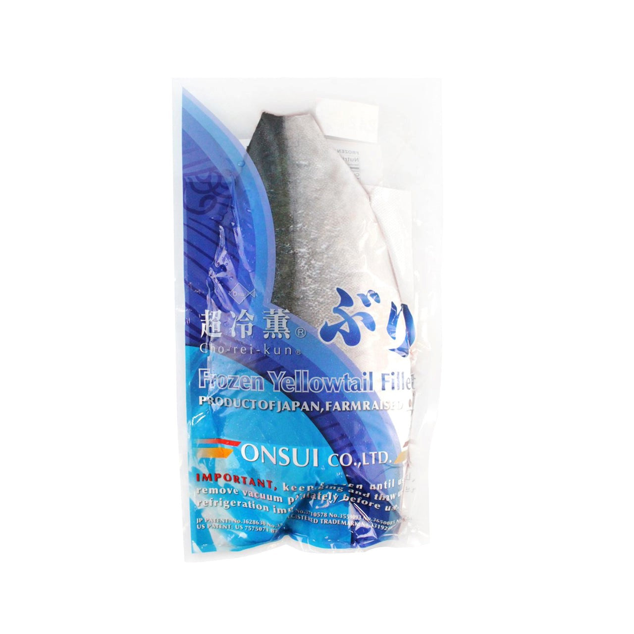 Onsui - Japanese Frozen Seafood - Buri (Yellow Tail Fillet) - 1 x 2.2 ...