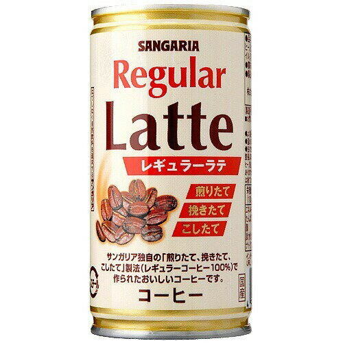 Sangaria - Japanese Coffee - Latte - 30 x 190g – Ding Oh Dong