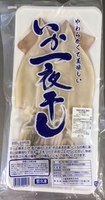 Santomi - Japanese Frozen Seafood - Ika Ichiyaboshi (Dried Squid) - 2 ...